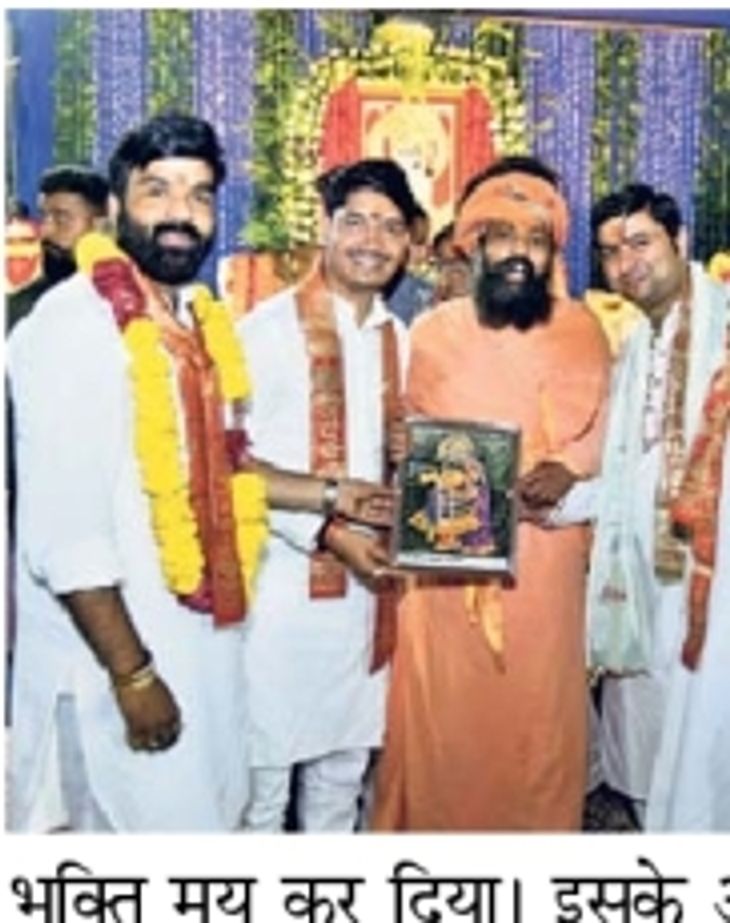 Monthly Ardaas Kirtan organized in Ambe Park | अम्बे पार्क में मासिक ...