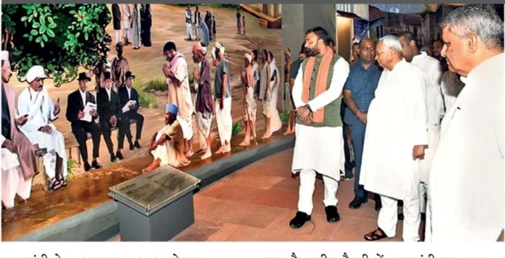 Nitish said- Bapu Tower will tell the new generation about the ...