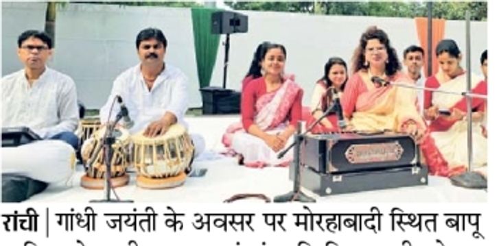 Dr. Mrinalini Akhouri sang Bapu's bhajans | डॉ. मृणालिनी अखौरी ने बापू ...