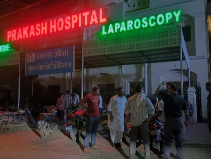 Hernia patient unconscious for 12 hours in Prakash Hospital | प्रकाश ...