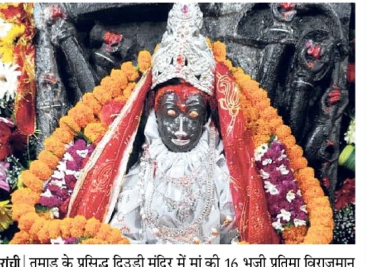 The sixteen-armed idol of Maa Durga is situated in the Diuri temple of ...