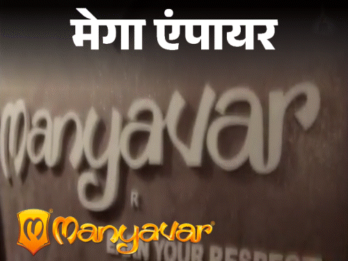 Ravi Modi Manyavar Success Story | Vedant Fashions