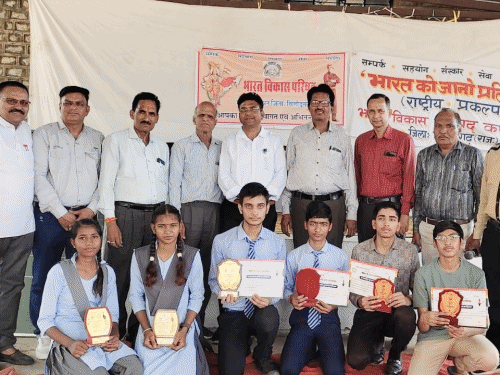 Know India competition in Kapasan | कपासन में भारत को जानो प्रतियोगिता ...