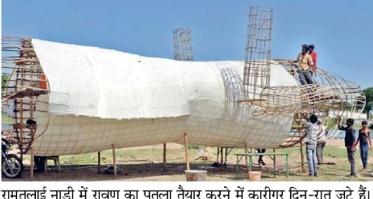 80 feet tall effigy of Dashanan and 45-45 feet tall effigies of his ...