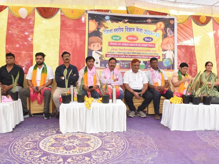 Rajasthan News, Three-day science fair inaugurated, Education Minister ...