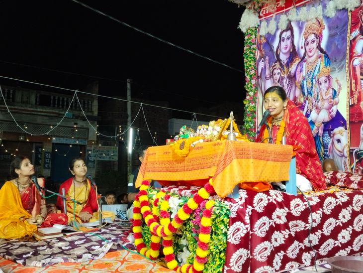 On the third day of Shri Ram Katha, the devotees were overwhelmed after ...