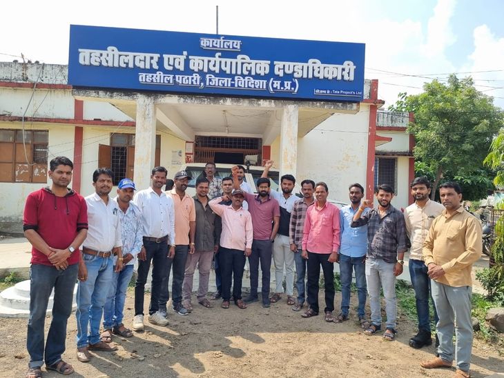 Guest teachers submitted memorandum in Pathari | पठारी में अतिथि ...