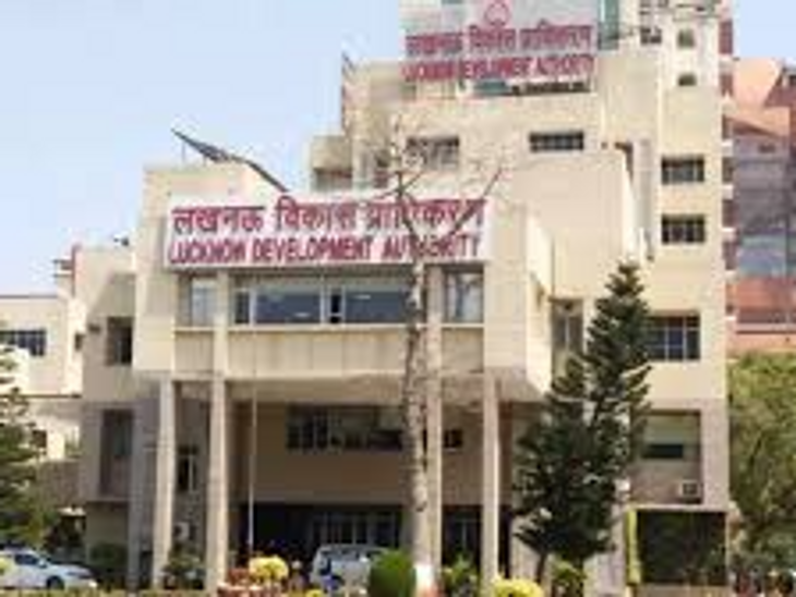 Control room will be built in Lucknow Development Authority | लखनऊ विकास प्राधिकरण में बनेगा ...