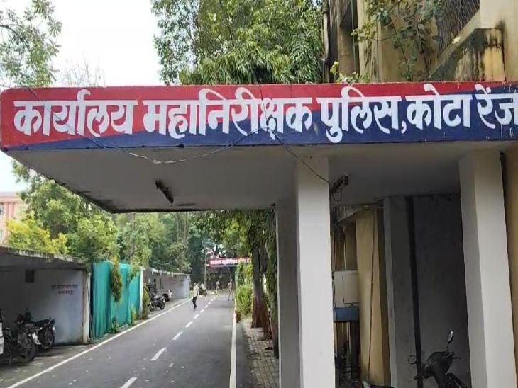 Rajasthan kota Transfer of RPS officers in Kota division, Kota range ...
