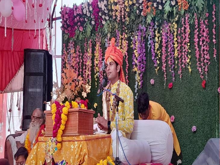 The importance of fasting told in Shrimad Bhagwat Katha | श्रीमद्भागवत कथा में बताया उपवास का ...