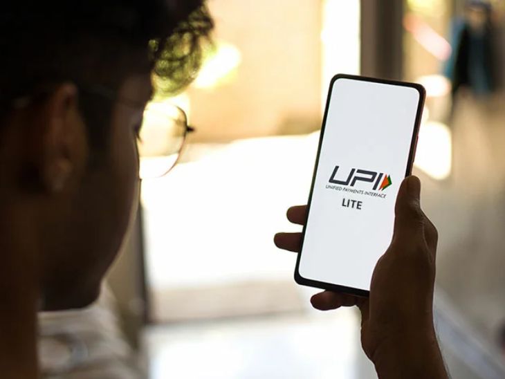 RBI UPI LITE Transaction Wallet Limit Details; RTGS, NEFT Lookup Facility