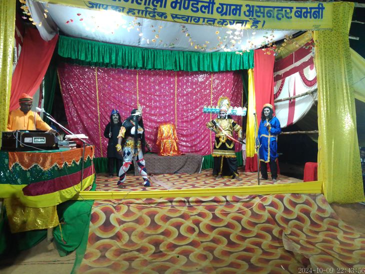 Ramlila organized in Babhani | बभनी में रामलीला का आयोजन: सीता हरण और ...