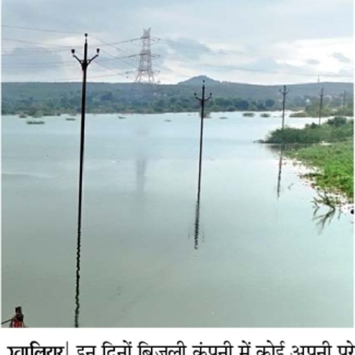 Pole in the middle of the road on Lal Tipra Road, electricity poles ...