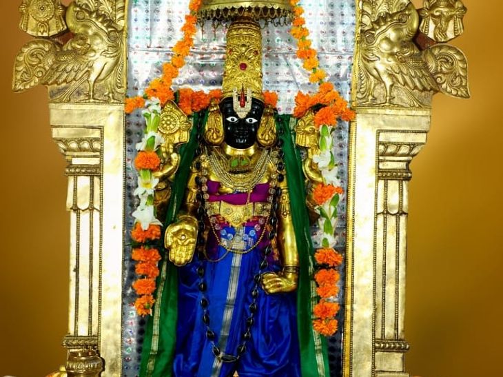 Birth Anniversary Celebration of Lord Venkatesh on Vijayadashami ...