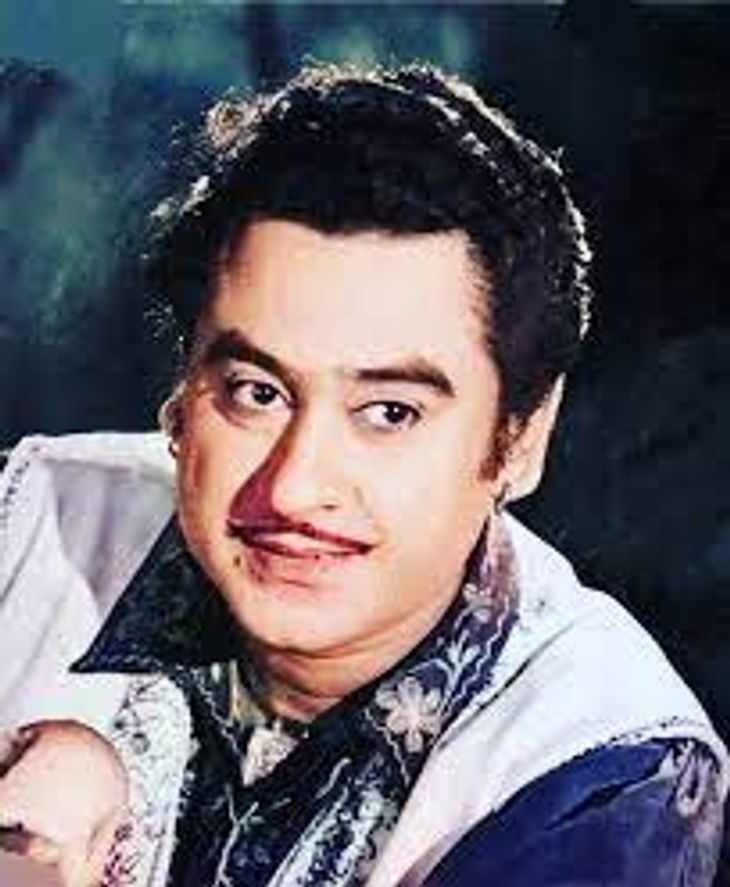 Program in memory of Kishore Kumar tomorrow | किशोर कुमार की याद में कार्यक्रम कल - Itarsi News ...