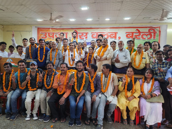 New executive committee of UPJA was declared | उपजा की नई कार्यकारिणी ...