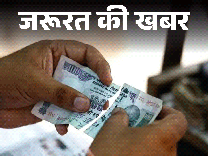 RBI Rules | Torn Soiled Or Mutilated Currency Notes Exchange Policy ...