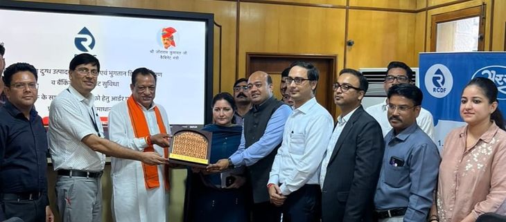 RCDF should get the payment of milk producers | RCDF को दुग्ध उत्पादकों ...