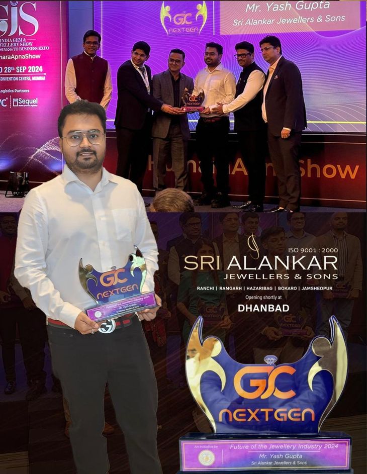 Future of the Jewellery Industry Award to Yash Gupta of Shri Alankar Jewellers & Sons | श्री ...