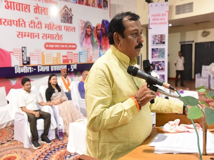 MP gave PM housing to 31 women | सांसद विजय बघेल ने 31 महिलाओं को दिया ...