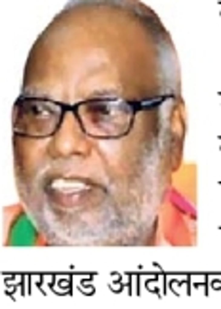 Removing non-agitators from power is most important for Jharkhand ...