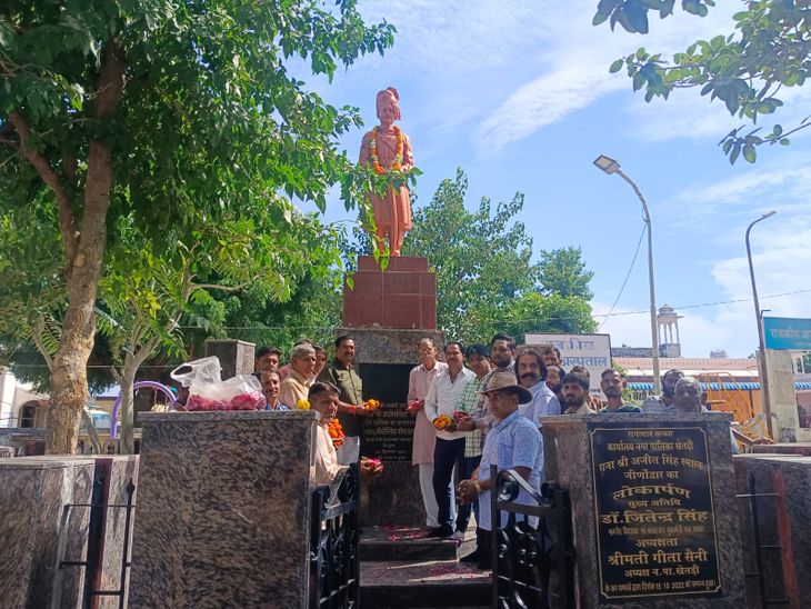 163rd birth anniversary of Raja Ajit Singh celebrated | राजा अजीत सिंह ...