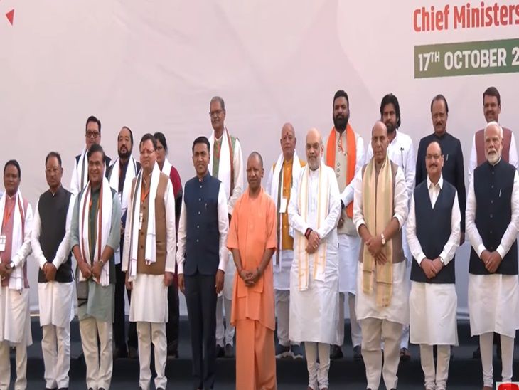 Chhattisgarh CM meeting with PM Narendra Modi in Chandigarh | चंडीगढ़ ...