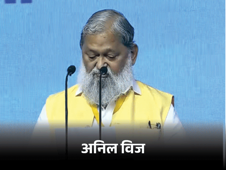 Haryana CM Nayab Saini Ministers Profile Details; Anil Vij Gaurav ...