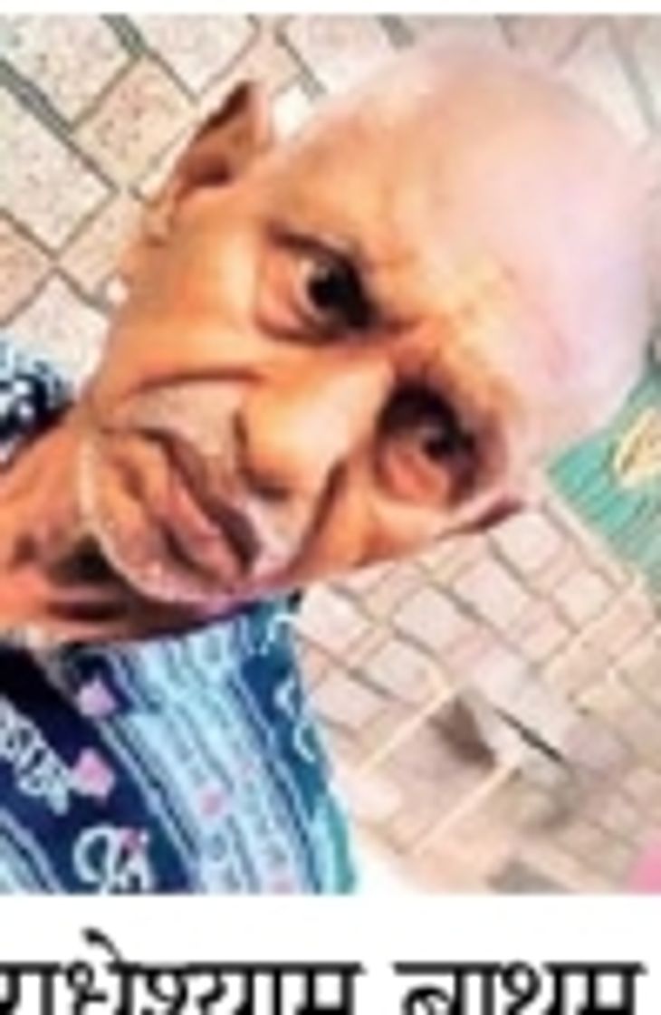 The body of a missing old man was found in the bushes in the city ...