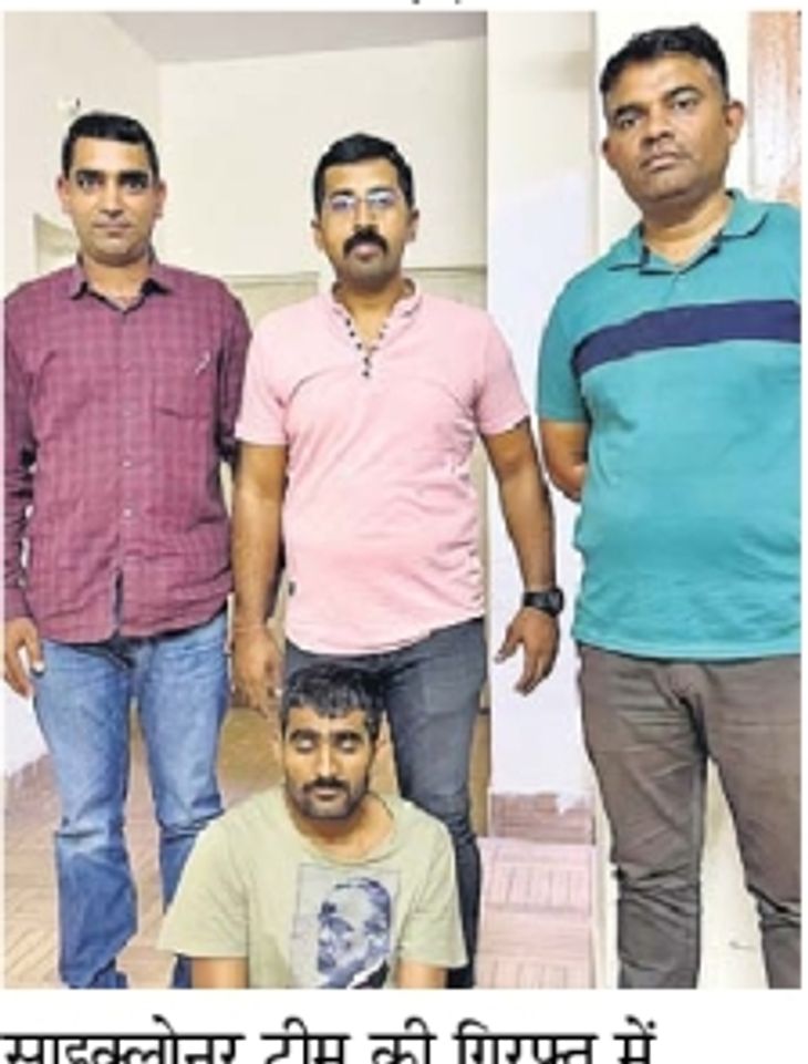 A history-sheeter from Phalodi who was absconding from jail on parole in NDPS case was caught ...