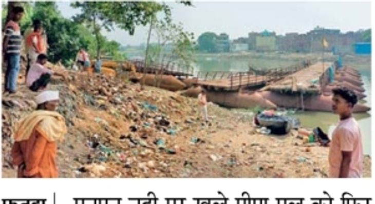 Work on connecting the Pipa Bridge of Punpun River started | पुनपुन नदी ...