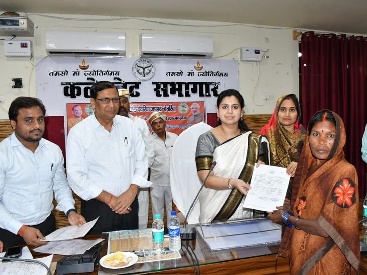 137 people of Musahar community got patta | मुसहर समुदाय के 137 लोगों ...