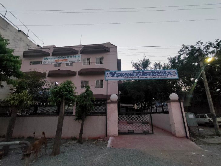 Land Development Bank achieved first position in the country | भूमि ...