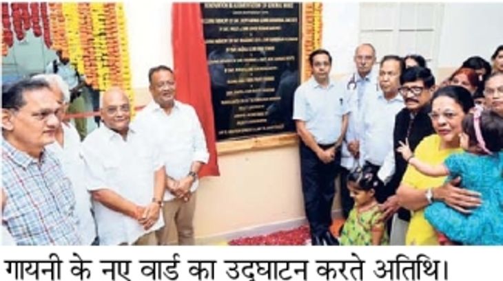 Ummed Hospital: New gynecology ward started, facilities worth Rs 25 ...