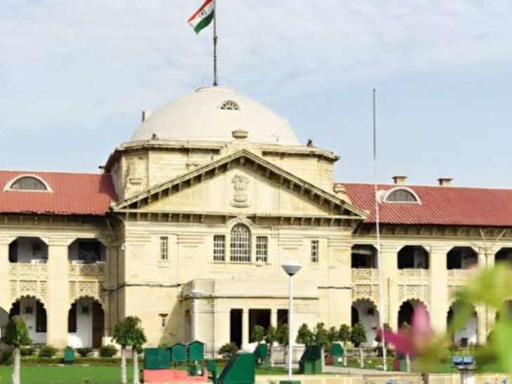 DM and SDM Etah were fined Rs 1,000 each | DM-SDM एटा पर 1-1 हजार का जुर्माना लगाया: इलाहाबाद ...