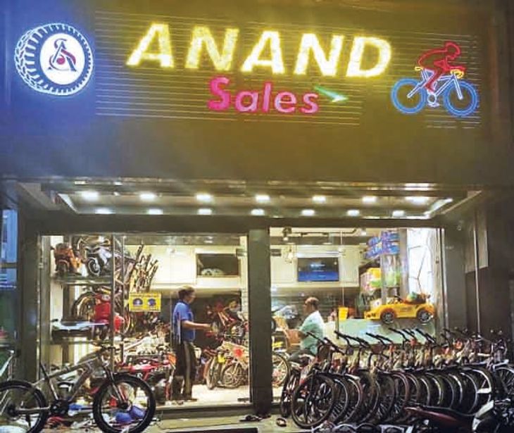 Anand Cycle: From children's bicycle to car available | आनंद साइकिल : बच्चों की साइकिल से लेकर ...