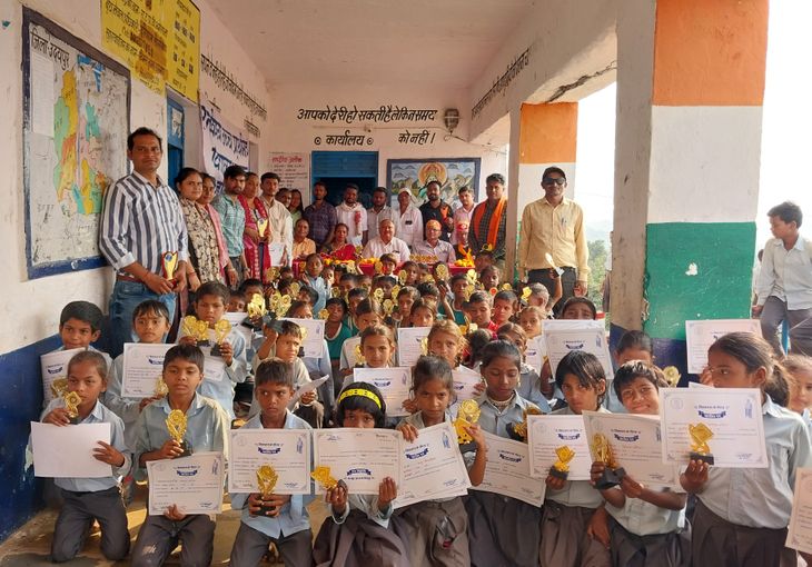 sports competition for primary level students | प्राथमिक स्तर के ...