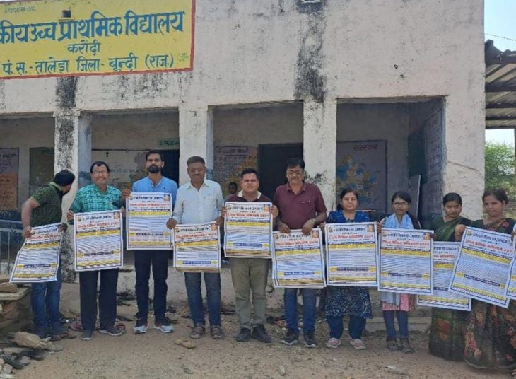 District level convention of Ambedkar Teachers Union tomorrow in Talera ...