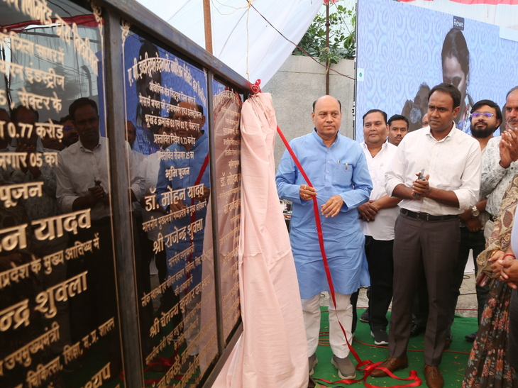 Bhoomi Pujan of 5 units in Sagar's industrial area Sidhguwan