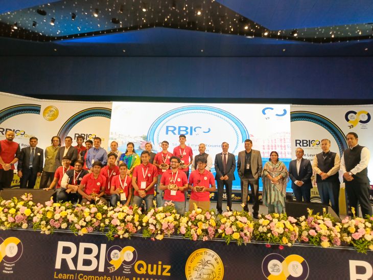 Rajasthan News, RBI-90 quiz launched on completion of 90 years of Reserve Bank of India | RBI-90 ...