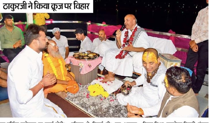 56 people took Guru Diksha from Sant Kishordas Maharaj, today Diksha ...