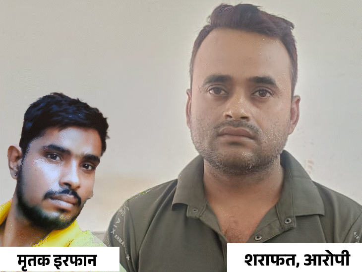 Gwalior Irfan Murder Mystery; Son Vs Father Hasan and Hasin Khan ...