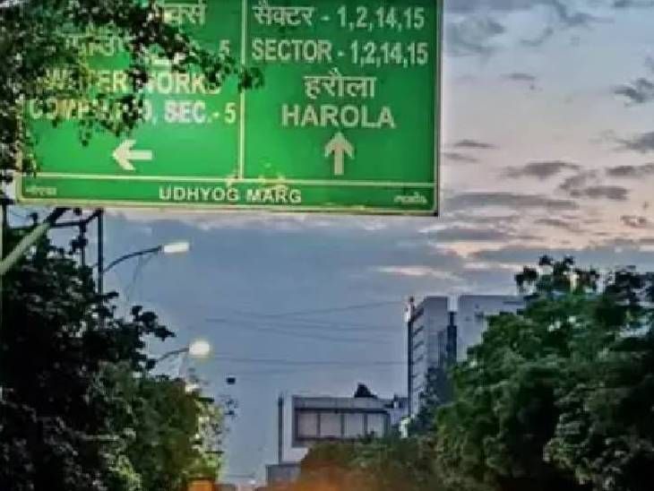 Roads will be model in Noida in 100 crores Design ready, company will ...