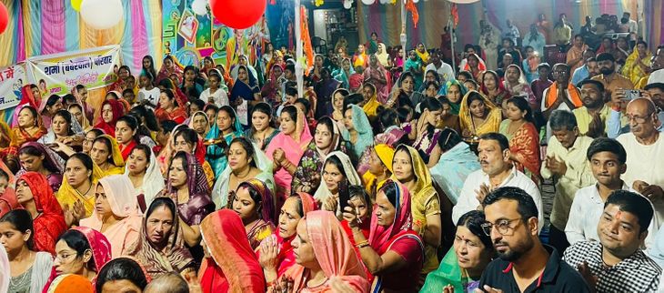 On the last day, the final offering was made by performing a havan ...