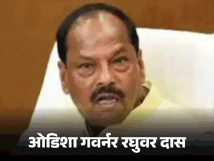 Odisha Governor Vs Jamshedpur Congress Candidate Ajay Kumar | ओडिशा ...