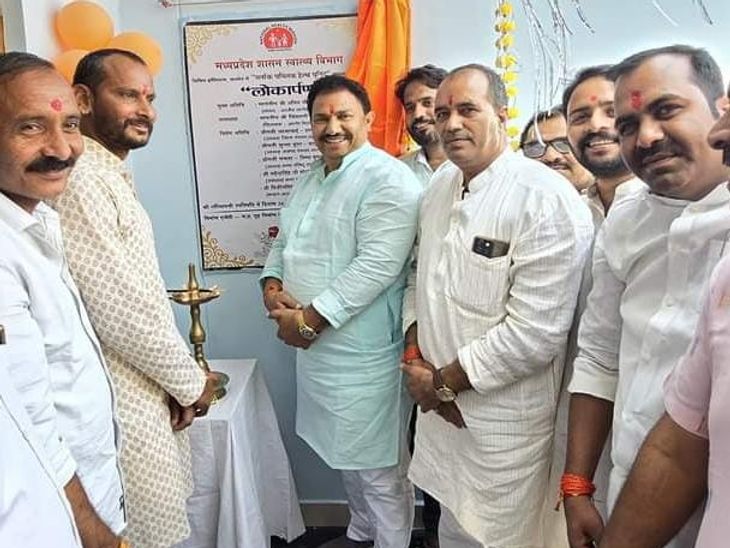 Block Public Health Unit inaugurated in Alot | आलोट में ब्लॉक पब्लिक ...