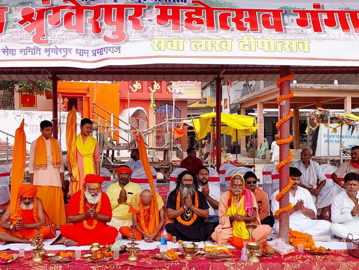Ganga worship and Aarti at Shringverpur Dham in Prayagraj