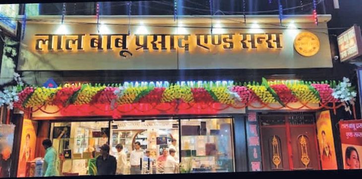 30% discount on making charges at Lal Babu Prasad & Sons | लाल बाबू ...
