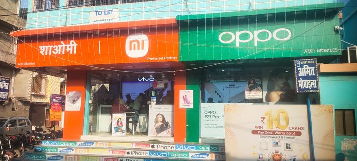 Rain of gifts in Amit Mobile, chance to win prize