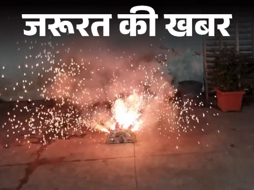 Diwali Pataka Fireworks Safety Precautions | Fireworks Safety Tips